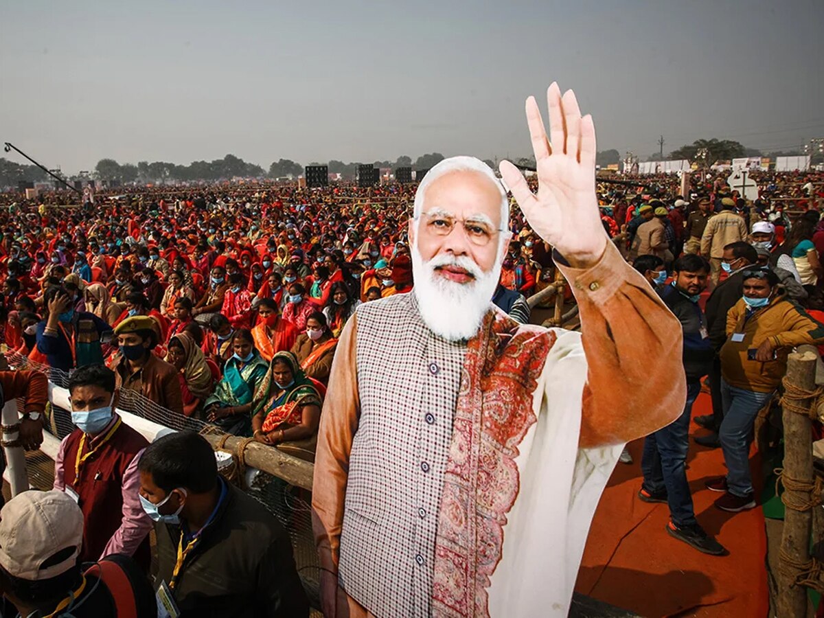 PM Narendra Modi to hold public rally in Jaipur, will come to stage in ...