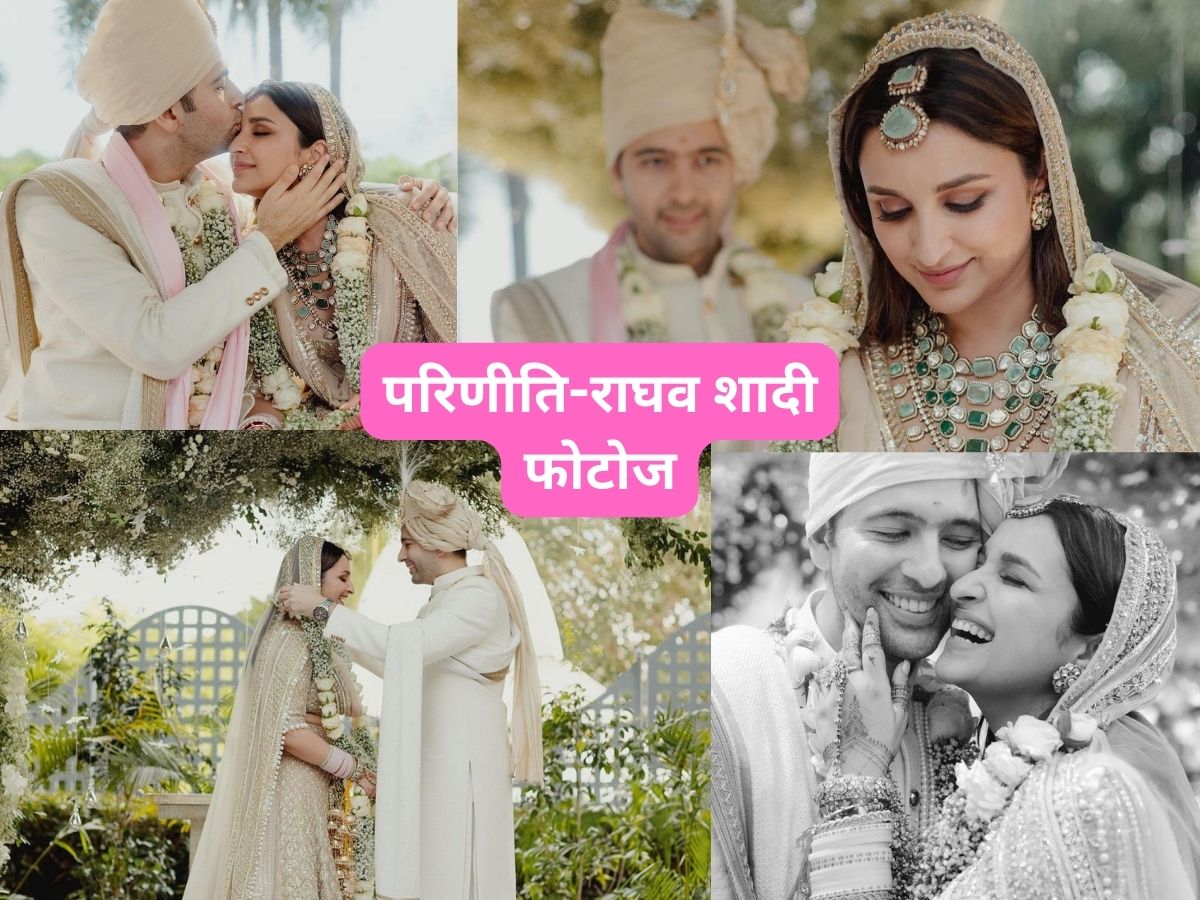 Mrs Parineeti Chopra shared wedding photos with Raghav Chadha wear off ...