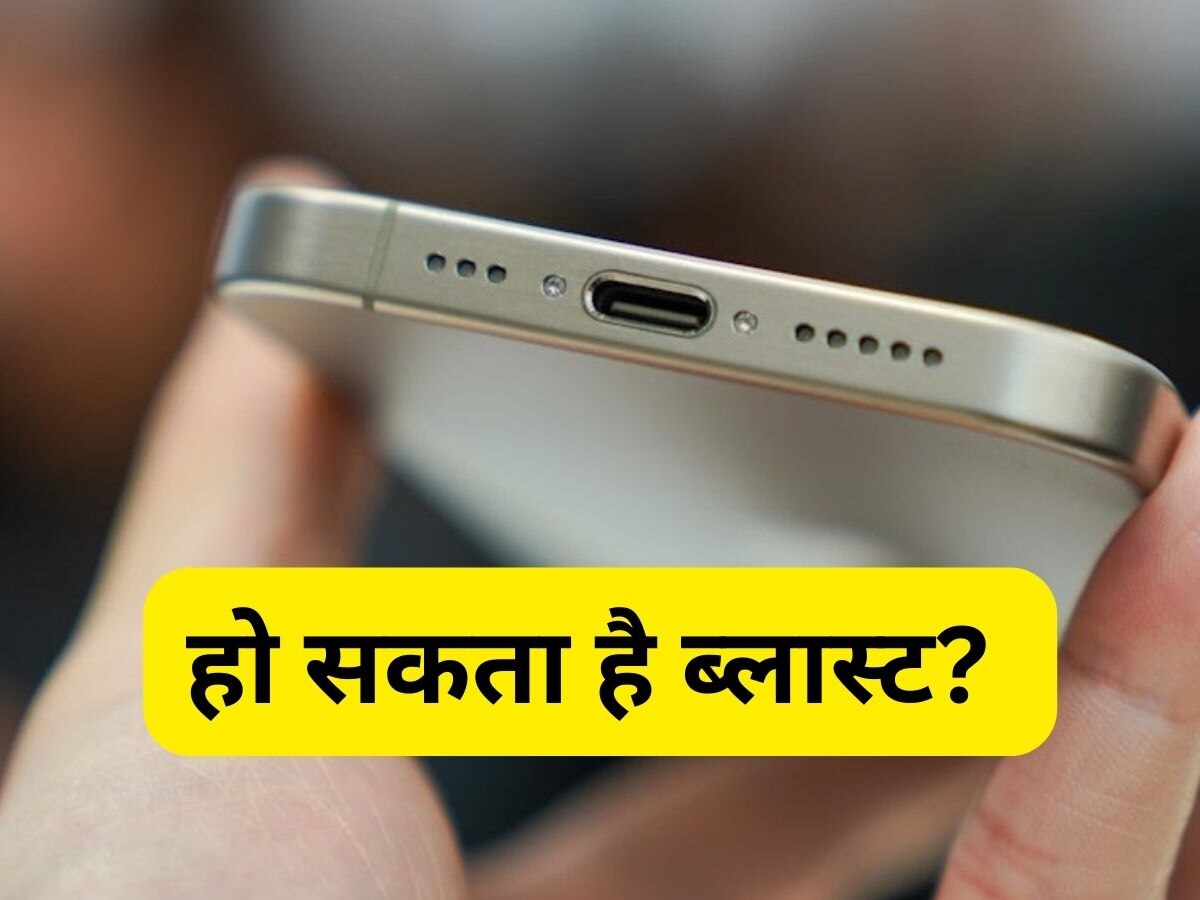 iphone 15 series can face major problems if it is charged by android ...