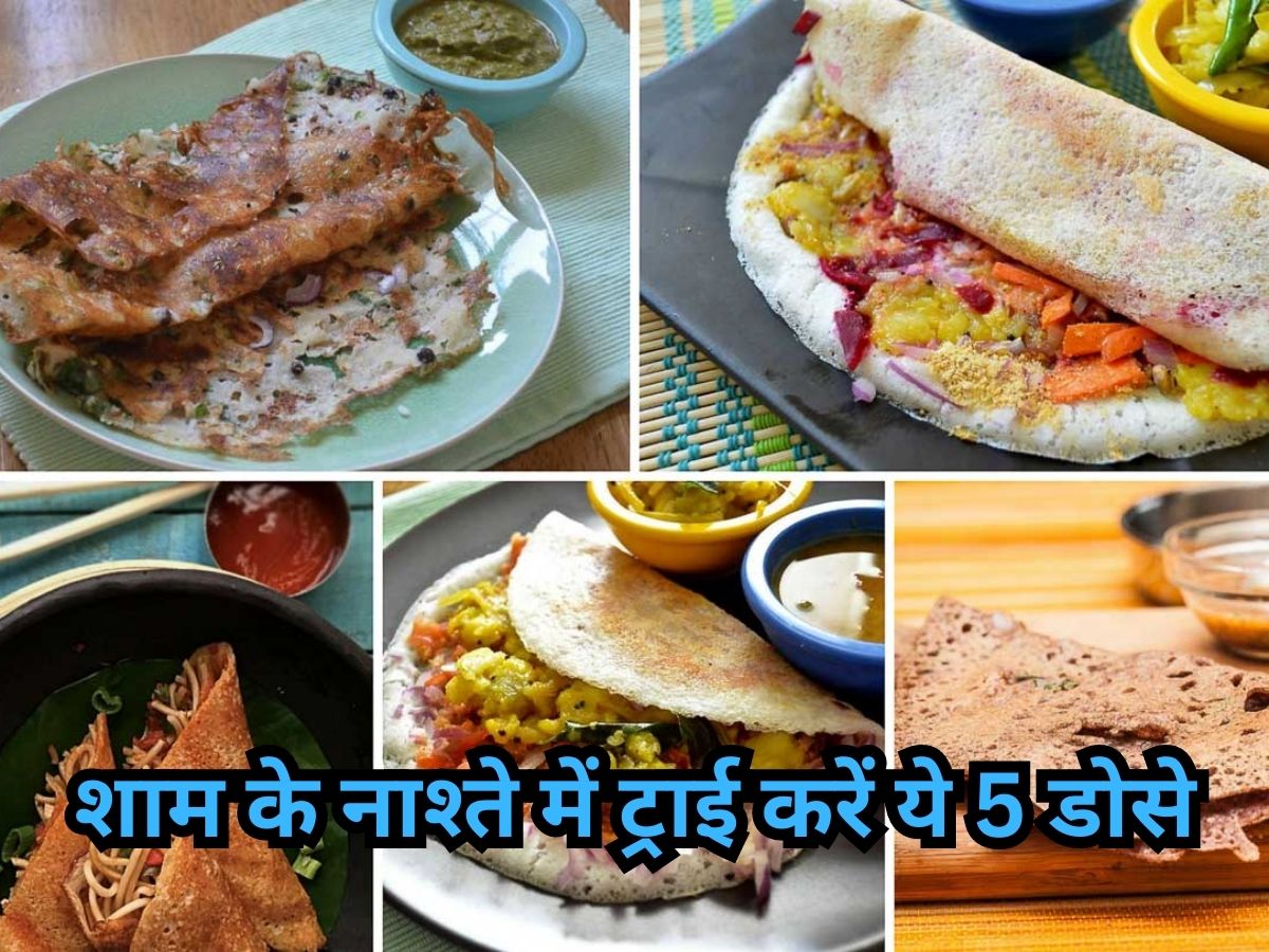 make five types of dosa south indian dish at home are tasty and healthy ...