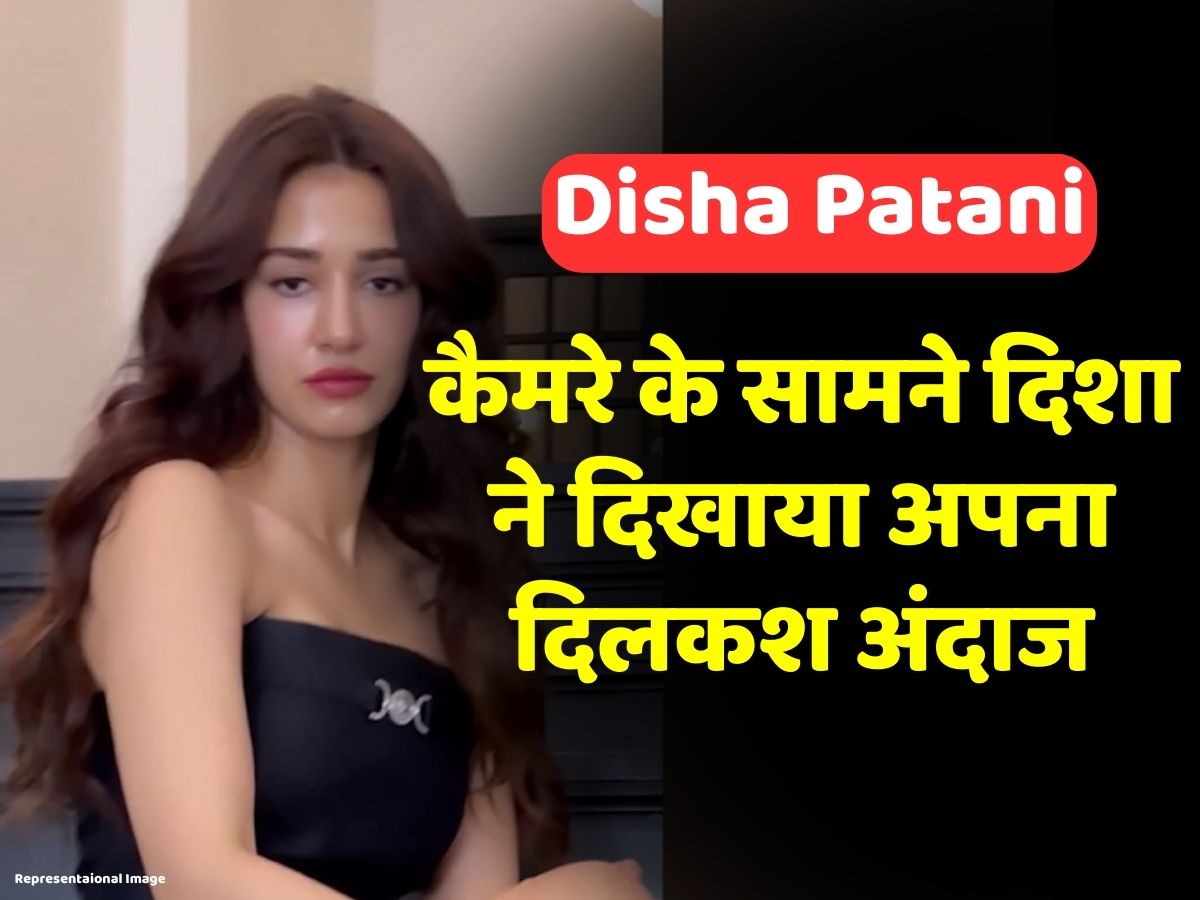 Disha Patani showed such style wearing a revealing dress fans went crazy watch video | रिवीलिंग ...