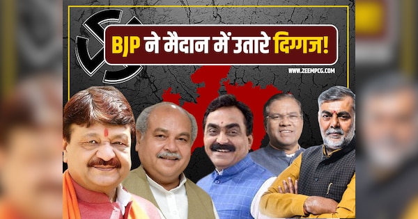 bjp announces 2nd list for assembly election 2023 0f 39 candidate ...