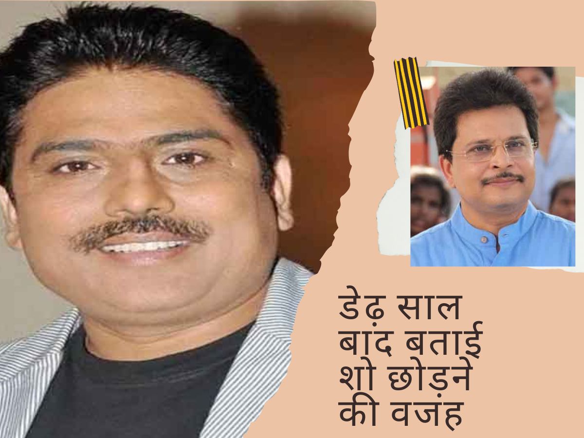 Shailesh lodha reveal why he actually quit taarak mehta ka ooltah chashmah |अभद्र भाषा, बदसलूकी ...