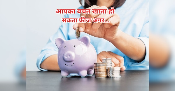 Small Savings Schemes Last date for linking PAN Aadhaar in september ...