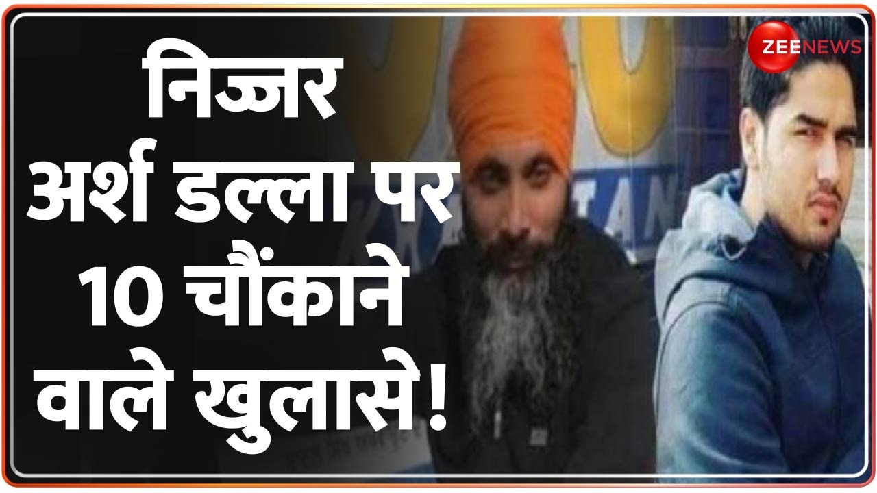 Watch 10 big revelations in NIA's chargesheet on Hardeep Singh Nijjar ...