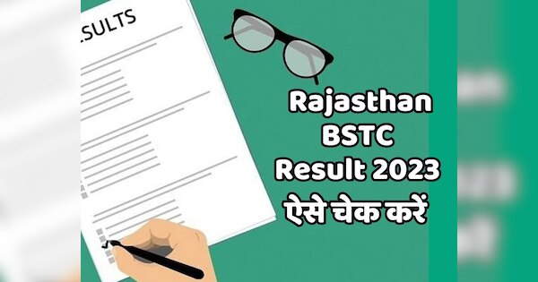 Rajasthan BSTC pre deled result 2023 kab aayega date direct official ...