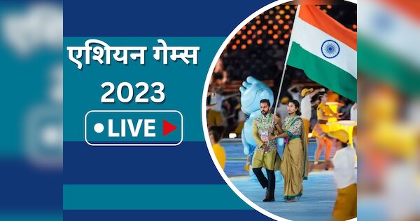 Asian Games 2023 DAY 4 Live medal tally updates September 27 india vs ...