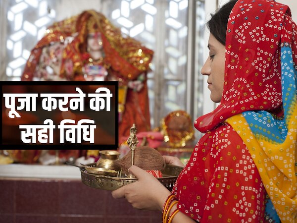 Know puja path tips avoid these mistakes during god worship as it is inauspicious | Puja Path ...