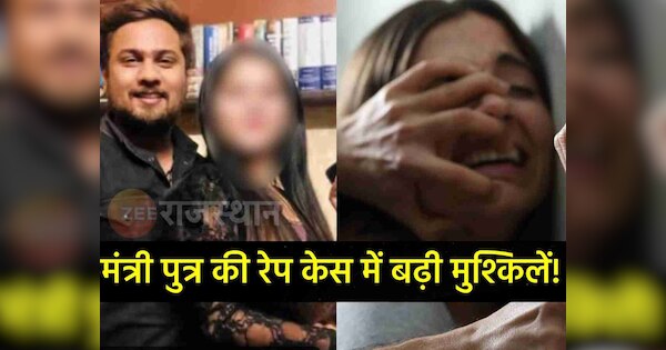 Difficulties increased in rape case of Rohit mahesh Joshi who was seeking for ticket elections ...