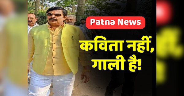 Anand Mohan got angry on the statement of RJD MP Manoj Jha Speech In Rajya Sabha | RJD सांसद ...