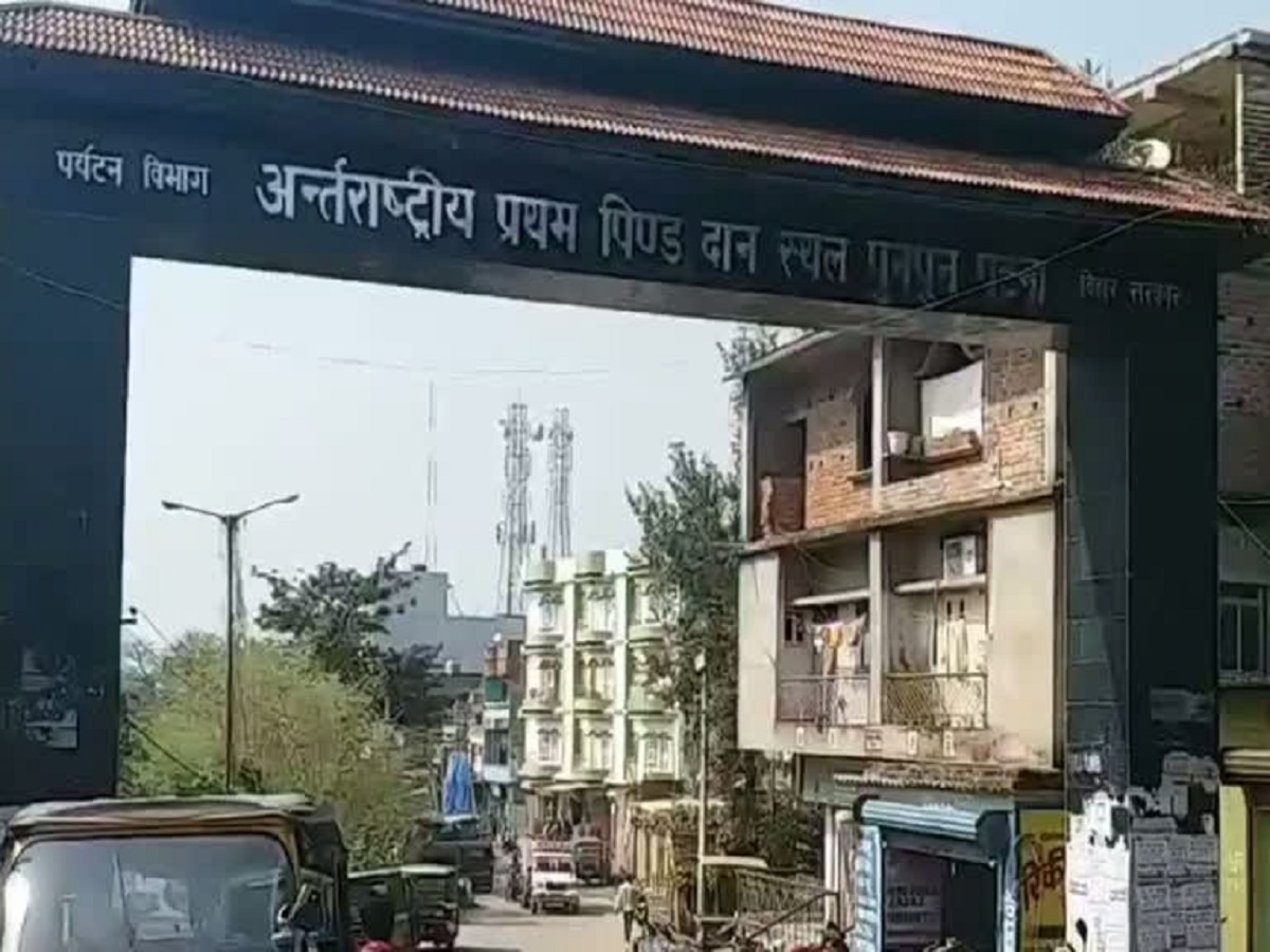 Punpun is first gate of Pind Dan Railways made temporary stop of 8 ...