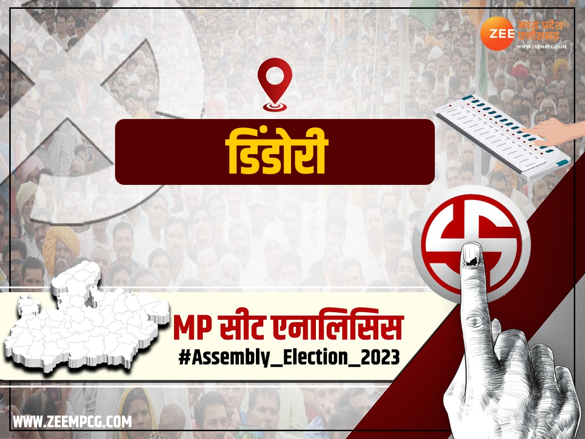 mp assembly election Dindori vidhan sabha seat analysis history Omkar ...