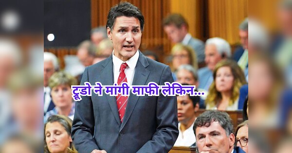Canada Latest Updates Justin Trudeau apologises for atnading ovation of ...