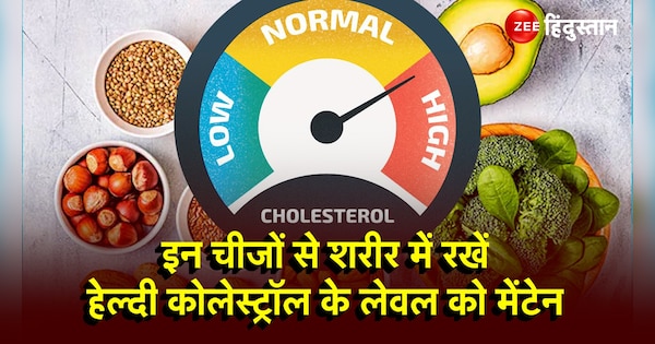 Here are some ways to increase your HDL cholesterol levels | Health ...
