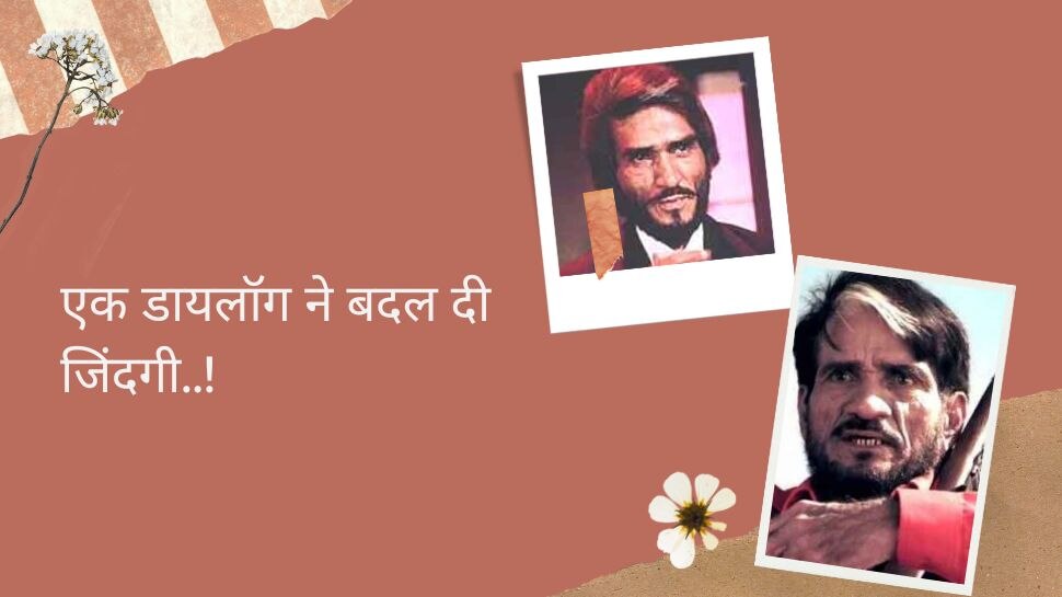 Sholay movie actor mac mohan became star overnight after being samba ...