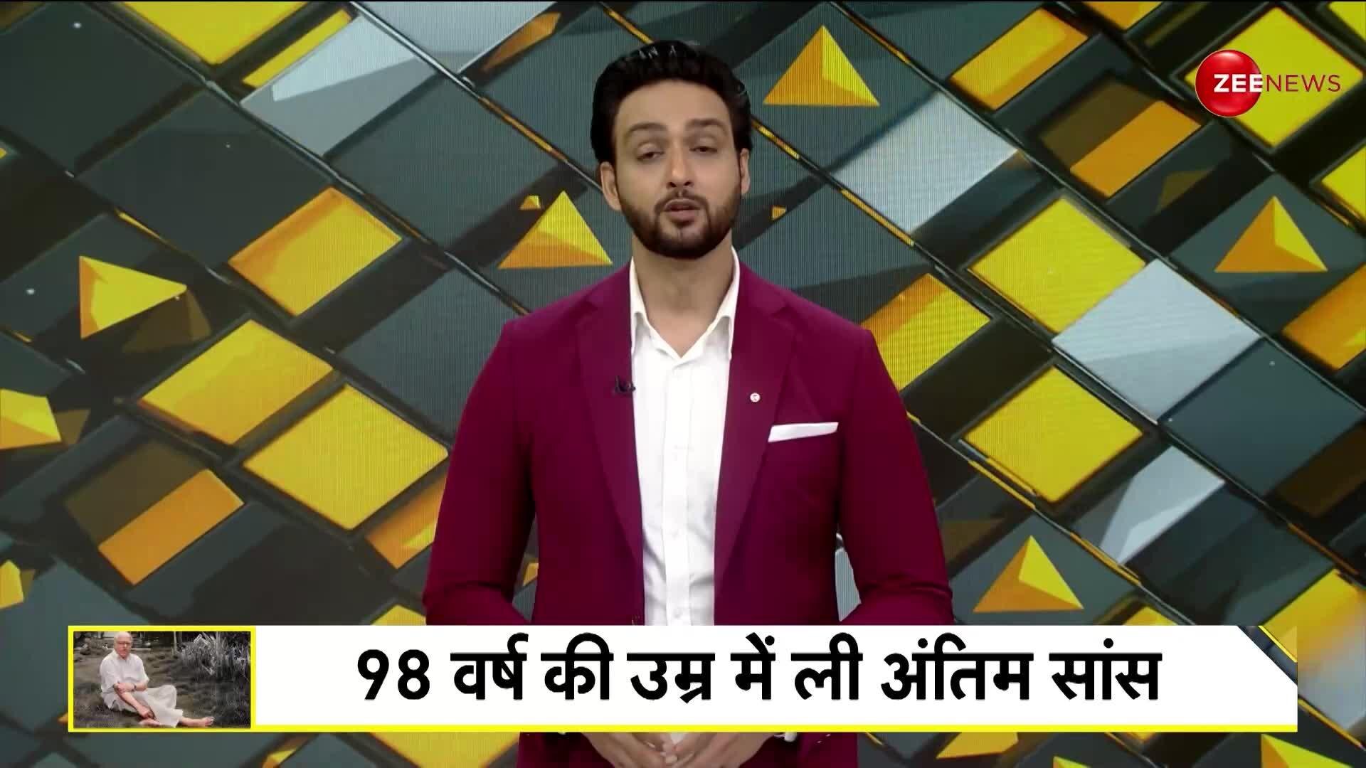 DNA: Swaminathan, Father Of India's Green Revolution Dies At 98 | DNA: 98 वर्ष की उम्र में ...