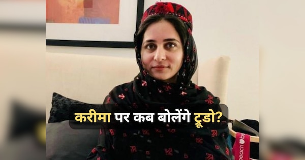 Karima Baloch husband blames Pakistan for her wife murder asks justin ...