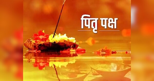 pitru paksha 2023 Date 29 september to 14 october tithi tarpan vidhi ...
