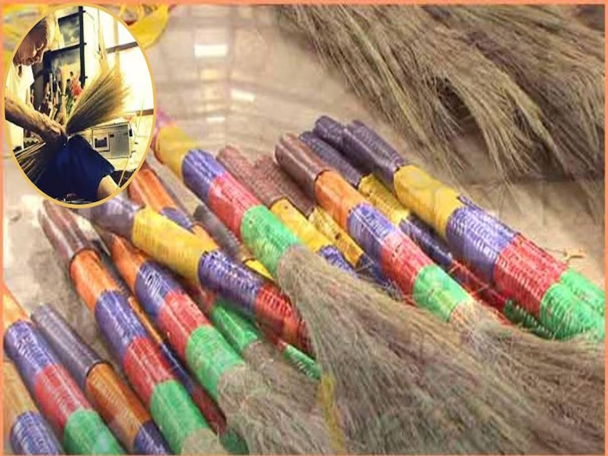 small level broom maing business idea for women jhadu ka bijnes kaise ...