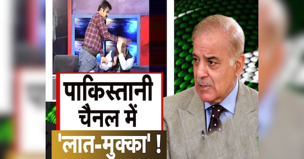Pakistani channel debate fight guest kick punch each other viral video ...