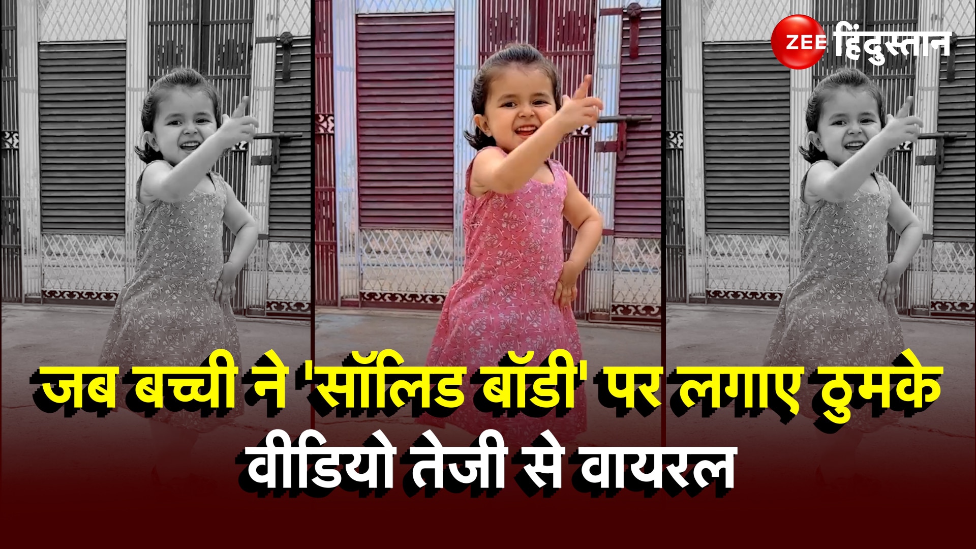 cute little girl dance on sapna choudhary solid body song video goes ...