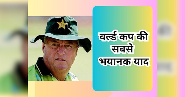 bob woolmer Death News 2007 world cup pakistan team coach bob woolmer ...