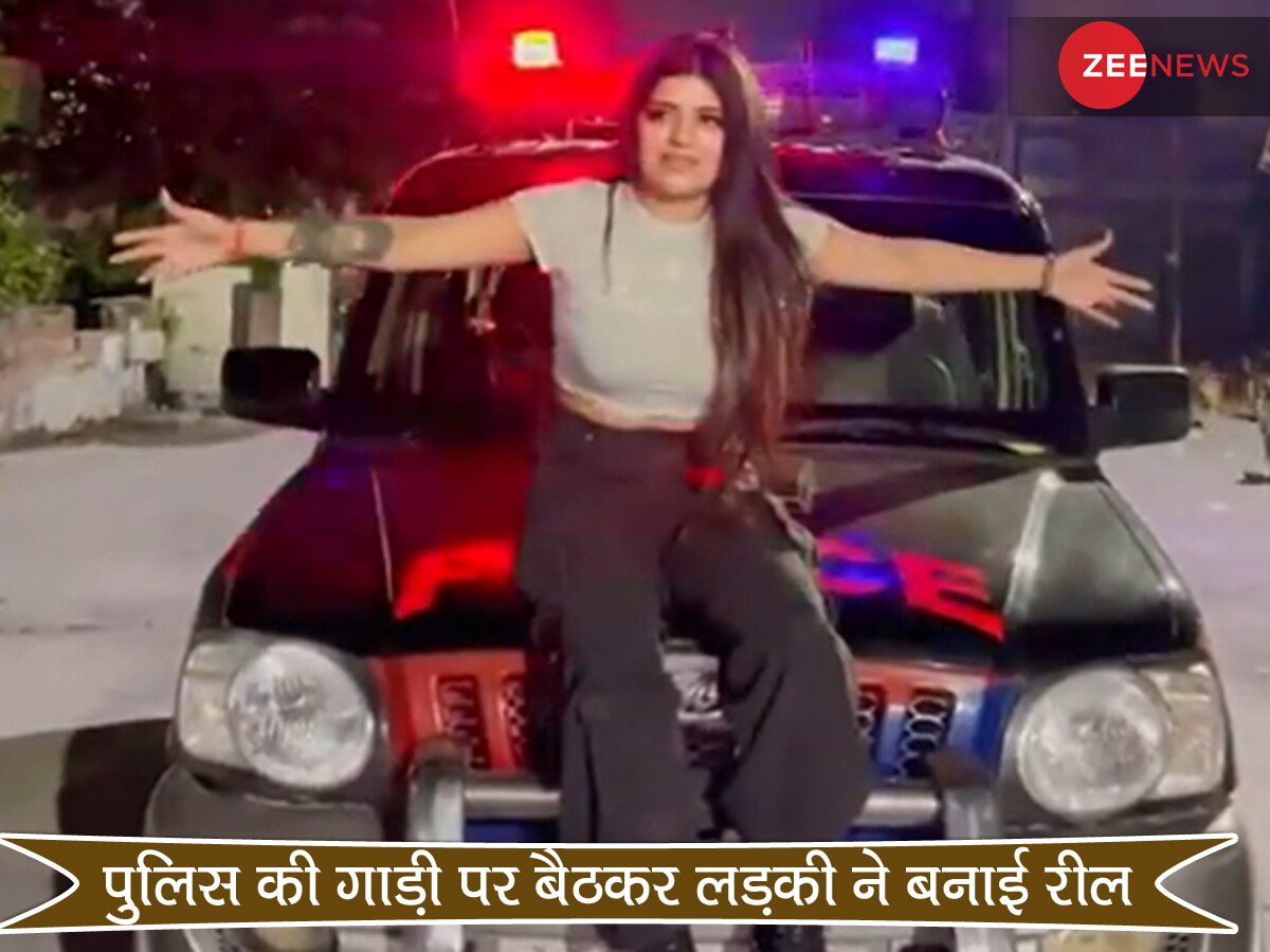 girl makes reel while sitting on a police car Commissioner suspended ...