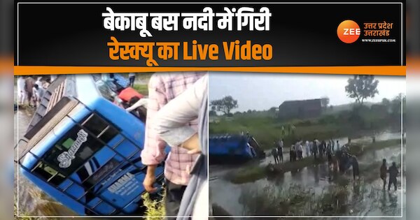 bus carrying passengers fell into river in khargone of madhya pradesh ...
