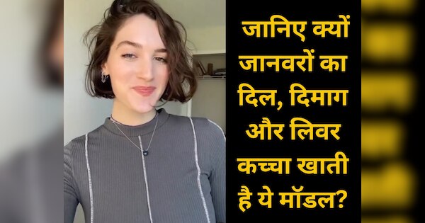 23 year old model Liz Seibert eats raw heart brain and liver of animals ...