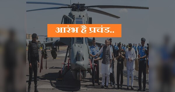 IAF buy 156 Prachand Light Combat choppers light combat helicopter ...