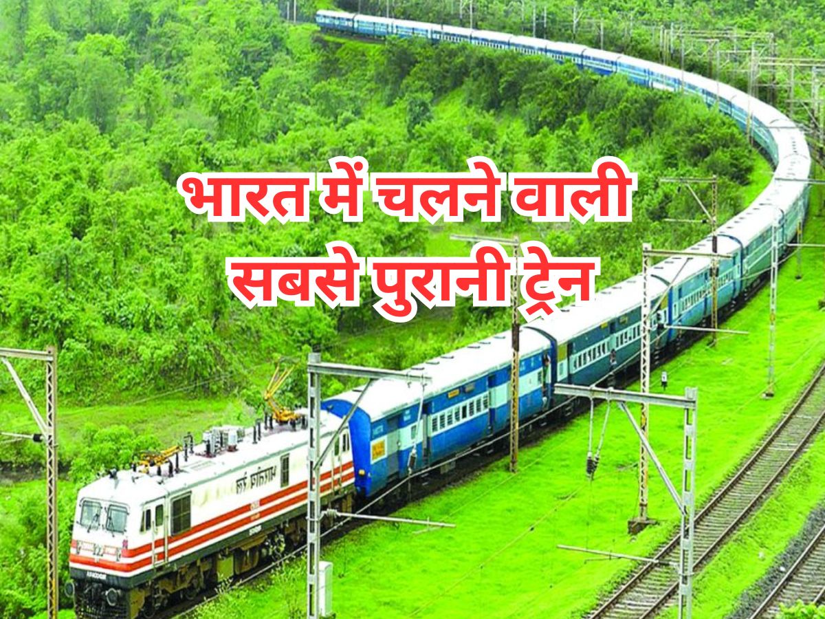 Indian Railways Oldest Train Kalka Mail, East Indian Railway Mail ...