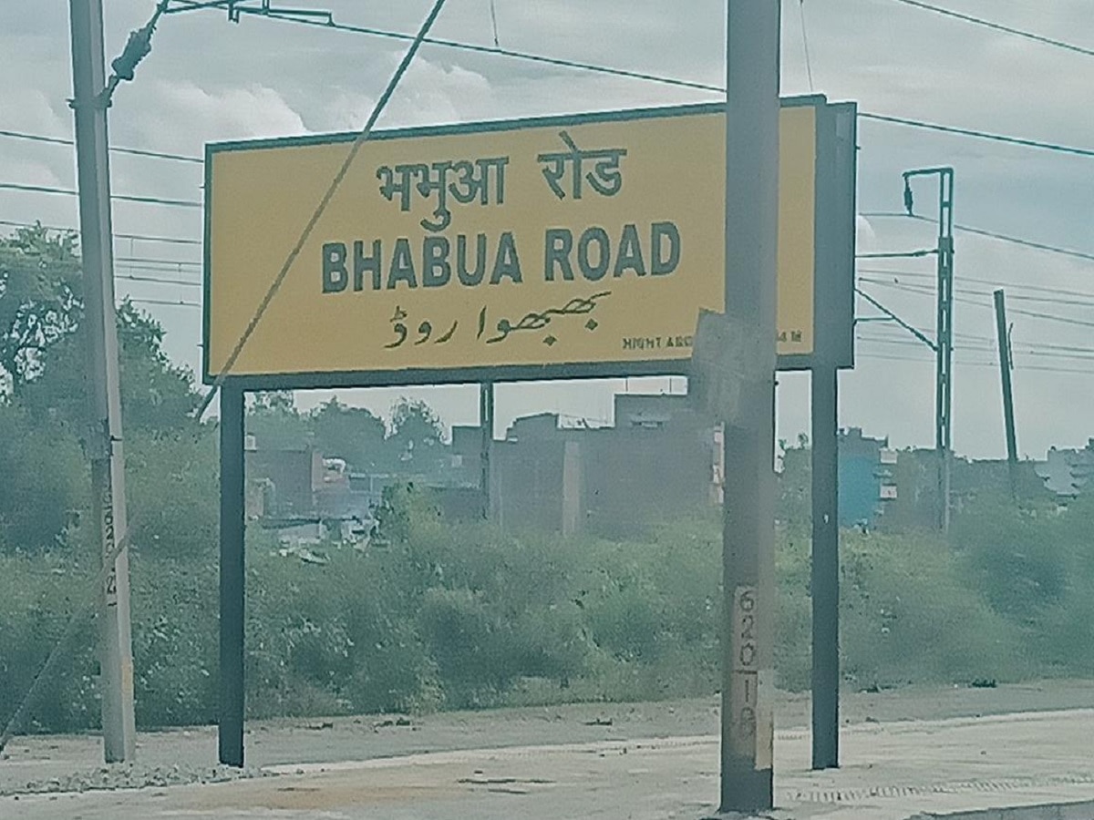 Kaimur news fire in goods train at bhabua road railway station | Bihar ...