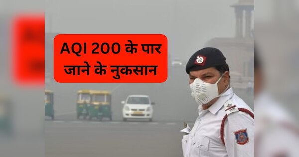 What Will Happen If Air Quality Index Crosses 200 In Your City AQI ...