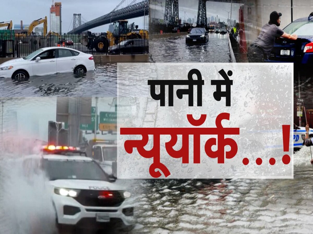 new york flooded with water flood emergency announced see in photos ...