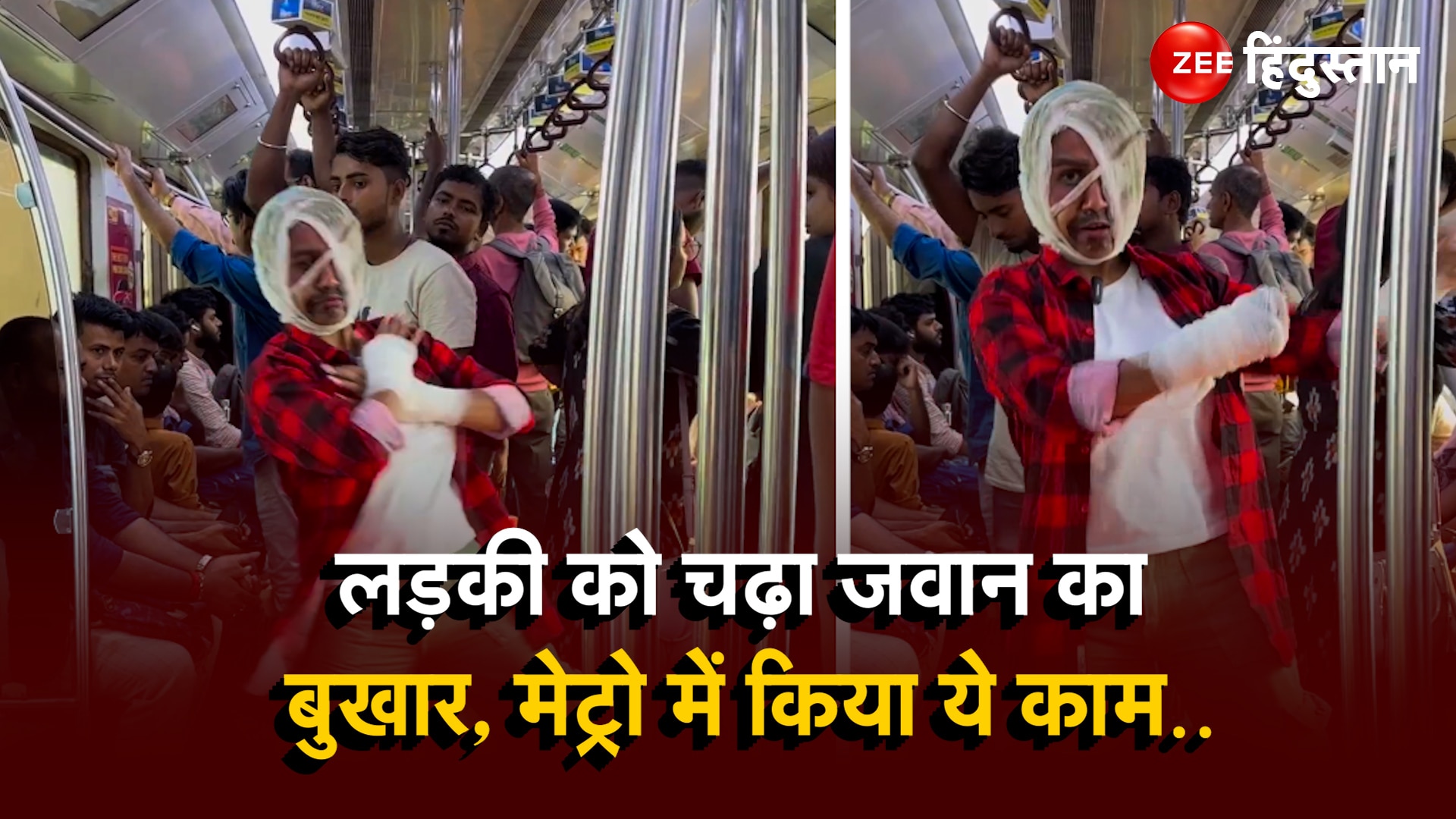 Delhi Metro viral girl dance on Shahrukh Khan movie jawan metro in ...