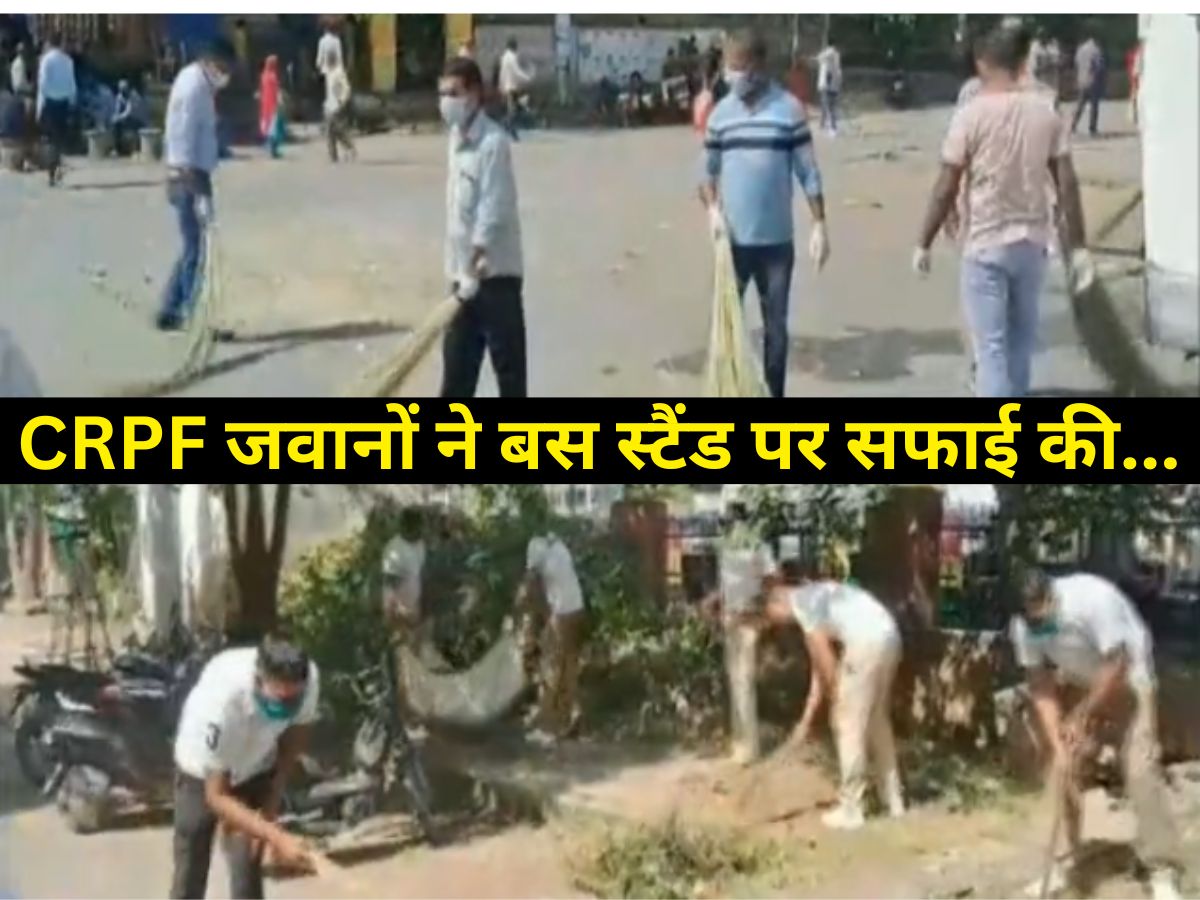Various organizations launched cleanliness campaign CRPF soldiers ...