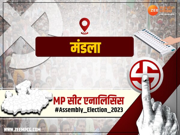 mp assembly election Mandla vidhan sabha seat analysis bjp congress ...