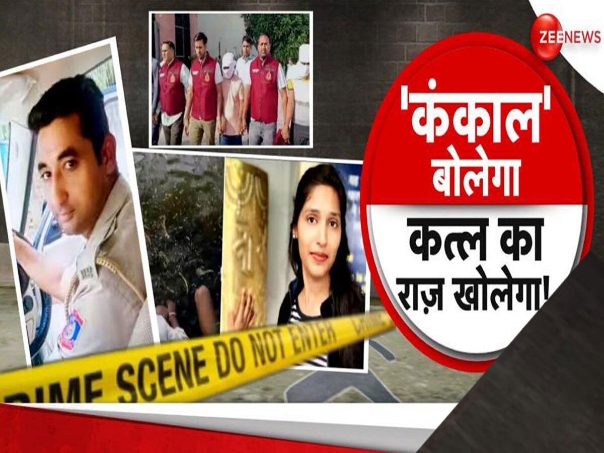 Delhi Lady Constable Mona Murder Case Big Disclosure On Surendra Rana ...