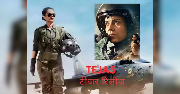 Tejas Teaser Out Kangana Ranaut seen in airforce dress says Bharat ko ...