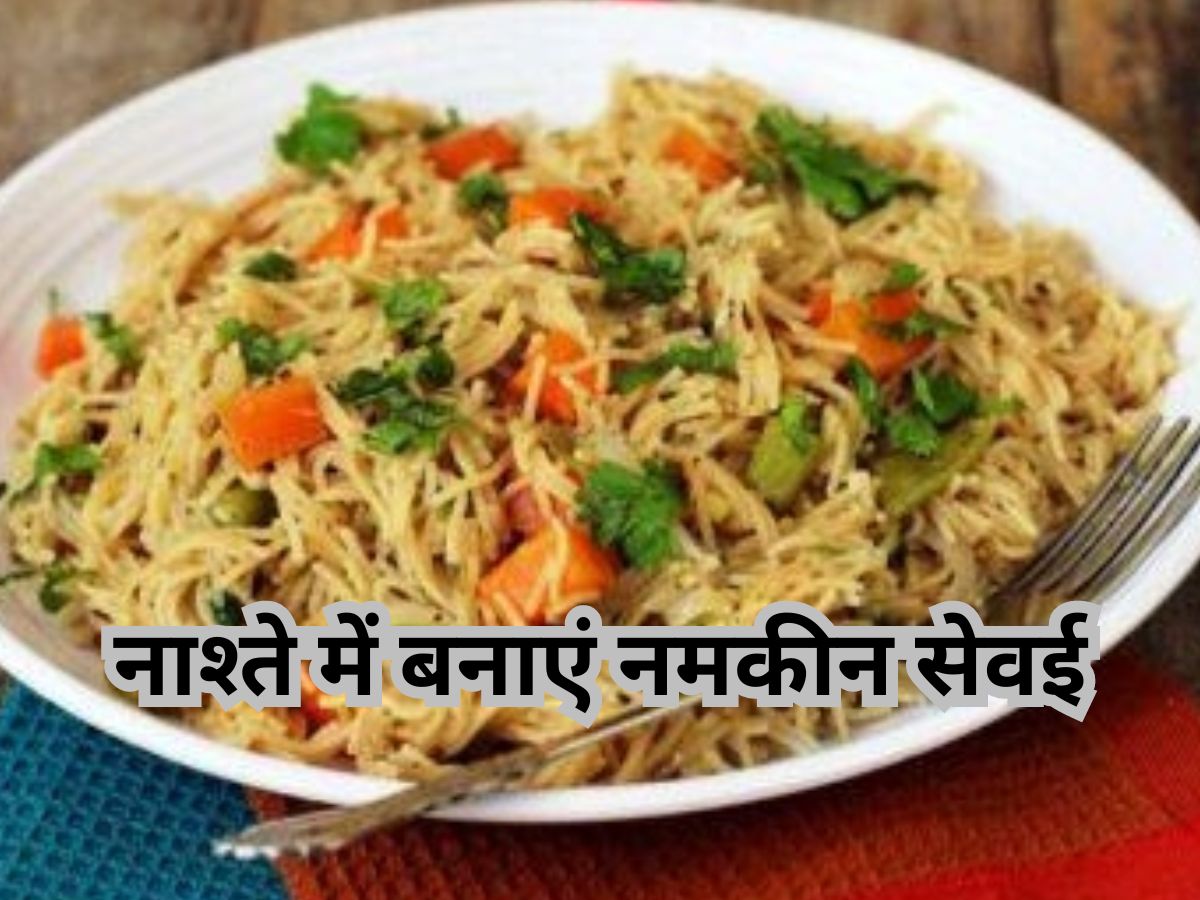 how to make namkeen sewayi in breakfast know steps and recipe tips ...