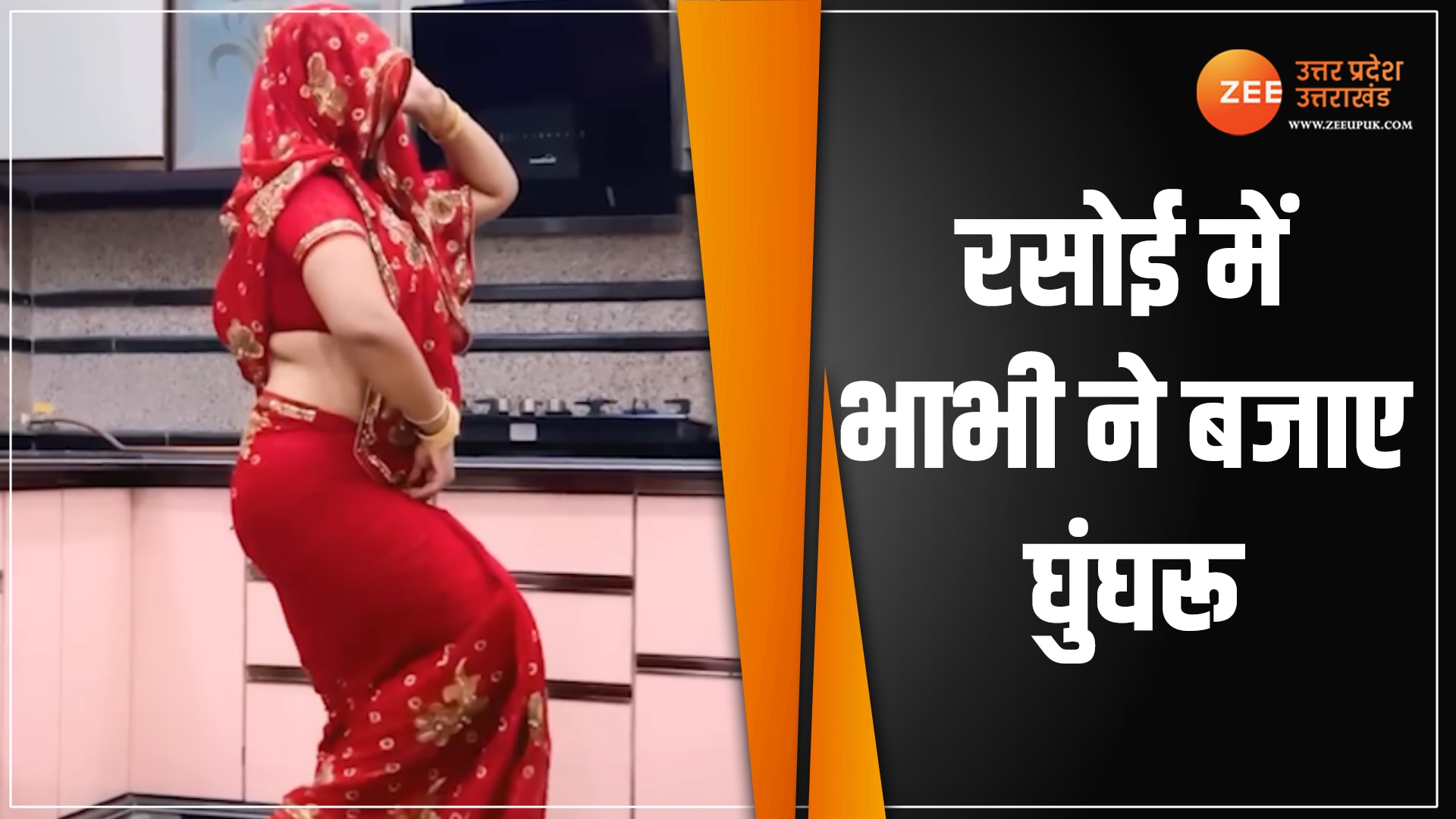 Bhabhi dance in Kitchen on choli ke piche kya hai song viral on social media | Bhabhi Dance ...