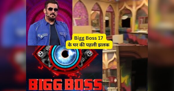 Salman Khan Bigg Boss 17 house inside video leak look so different ...