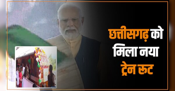 PM Narendra Modi flags off train services between Taroki and Raipur ...
