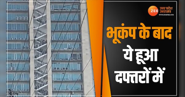 Earthquake In Delhi NCR Strong Tremors Felt In Noida Ghaziabad Gurgaon ...