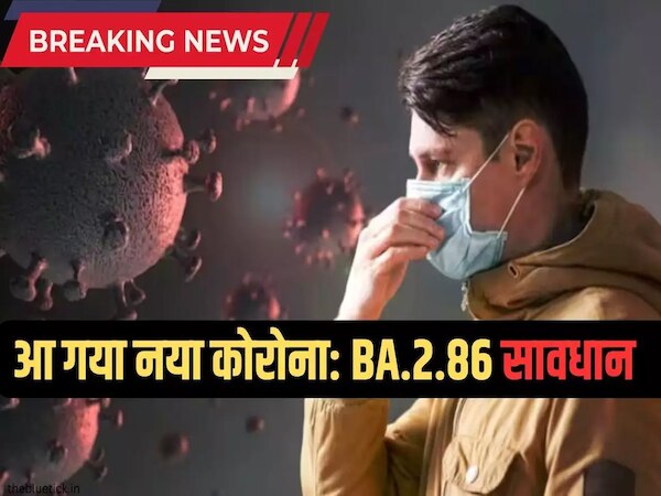 Covid latest symptoms to be aware of as highly-mutated Pirola strain ...