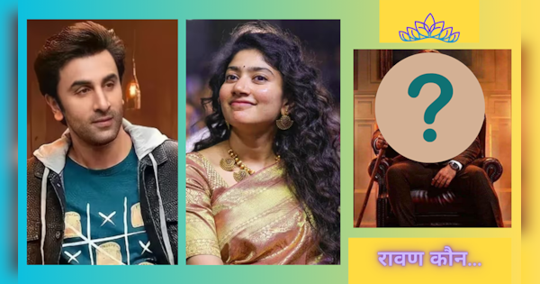 Ranbir Kapoor Sai Pallavi As Ram Sita In Nitesh Tiwari Ramayan Raavan ...