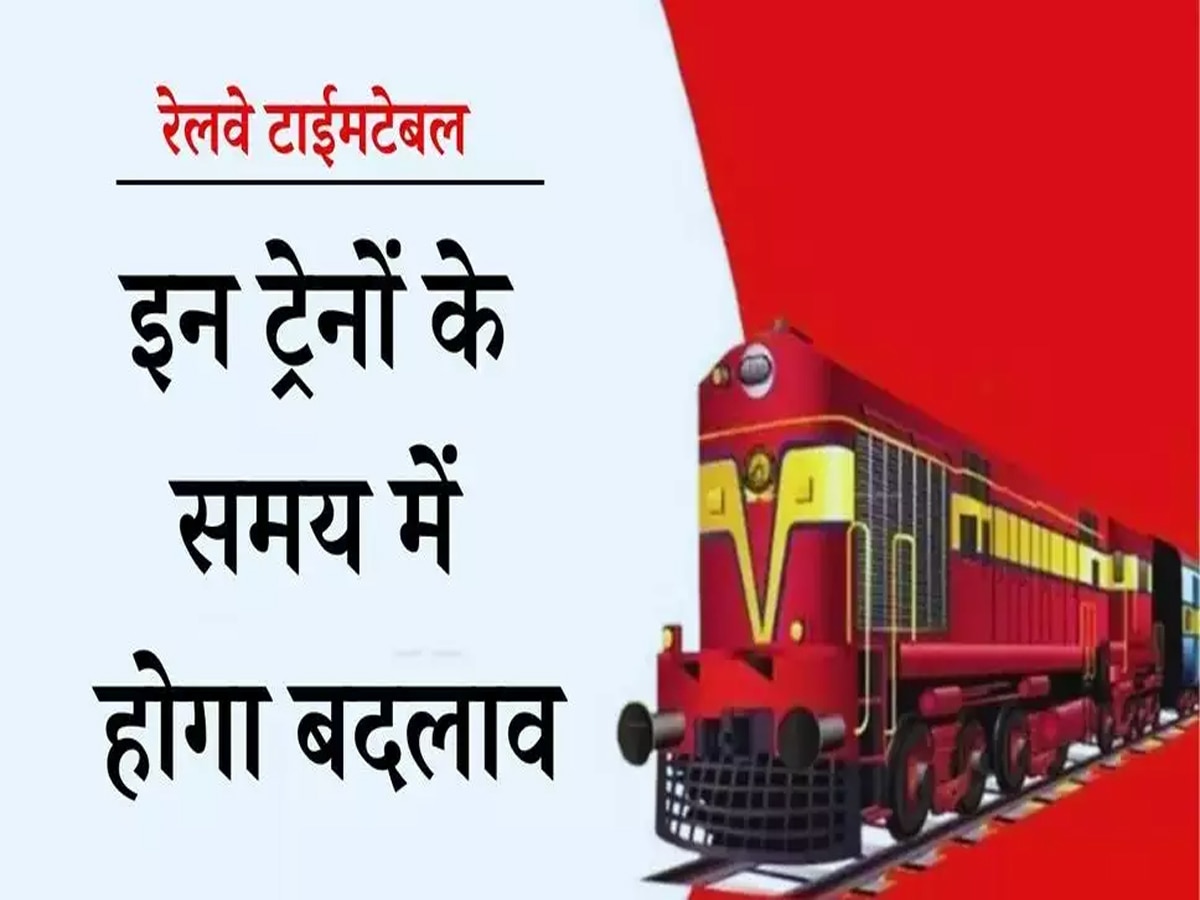 indian railways releases new time table known trains at a glance see ...