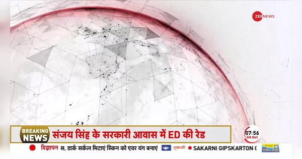 Delhi ED Raid Breaking: ED raids Sanjay Singh's house in liquor scam case | Delhi ED Raid ...