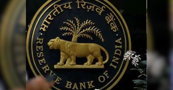 RBI says e Kuber to be functional on March 31 for govt transactions | e ...
