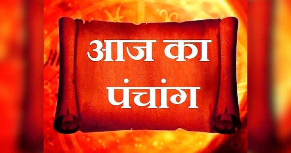 Aaj Ka Panchang 4 october 2023 Today panchang First Wednesday of Pitru ...